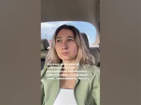 Английский для стоматологов🦷 - YouTube