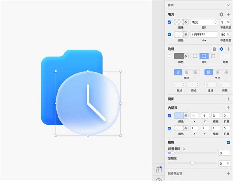 磨砂玻璃图标实战总结 恽雨晨 站酷ZCOOL