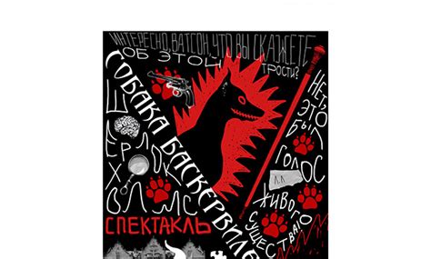 Литературные плакаты on Behance
