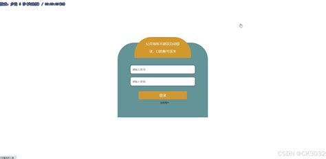 Ssm常见病辅助食疗系统6k1kz 论坛 批量删除 Csdn博客 Ssm常见病辅助食疗系统6k1kz 论坛 批量删除 Csdn博客