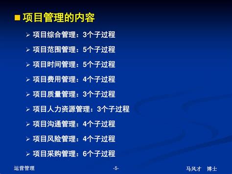 经济与管理讲义 北京科技大学 管理学院 喻斌 Ppt Download