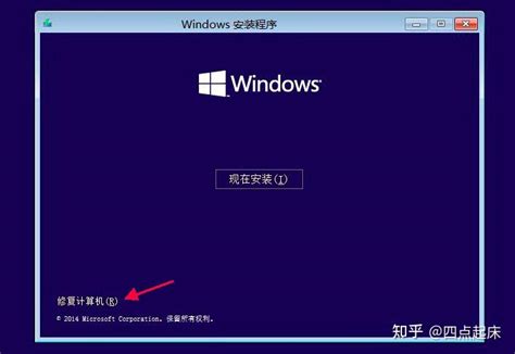 Win系统如何进入 安全模式 或 命令行安全模式 知乎