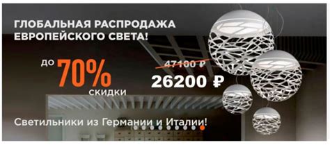 Промокоды Fandeco – скидка 25% на Май 2025