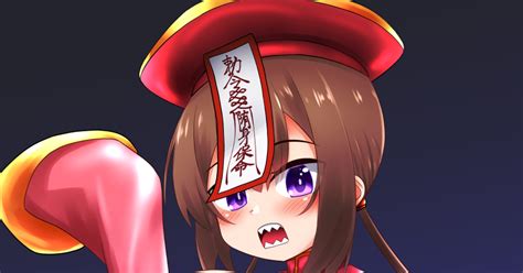 Voiceroid ハロウィンアイちゃんパイセンキョンシーｺｯｼｮﾘ パーミリアのイラスト Pixiv