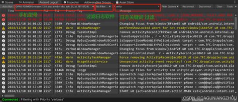 Unity 在unity 中输出调试安卓真机日志unity Android日志 Csdn博客