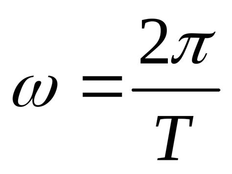 § 6 Рівномірний рух тіла по колу Період і частота обертання Кутова і лінійна швидкість