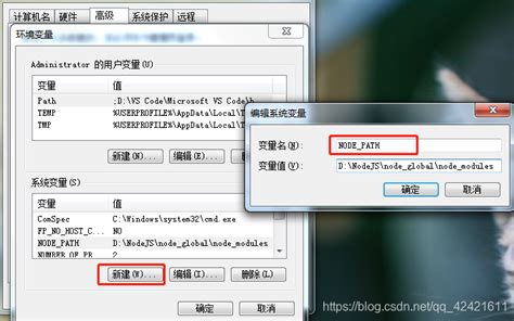 安装nodejs、设置其全局安装及安装淘宝镜像cnpmnode全局安装淘宝镜像啥意思 Csdn博客