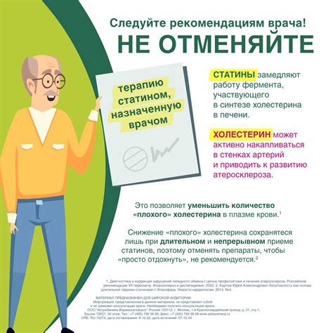 Крестор таблетки ппо 10мг №126 (арт. 60393) купить по цене 4 844 ₽ в ...