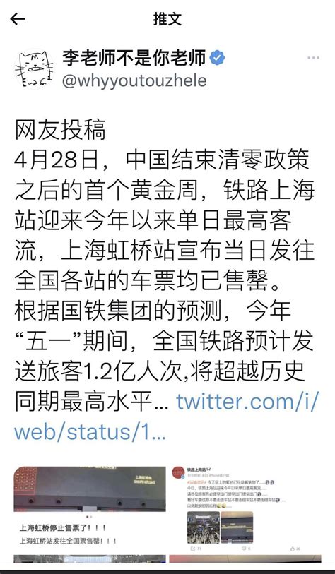五一客流量看样子确实恢复了，中国人似乎完全忘记了去年发生的各种防疫惨剧 Rrealchinairl