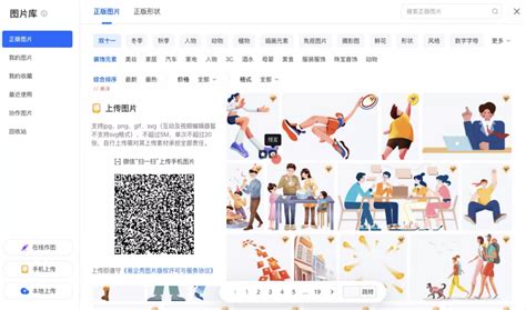 【2022 11 28更新】互动新增抽奖参与人数统计、打赏与在线收款额度调整 易企秀功能更新 易企秀
