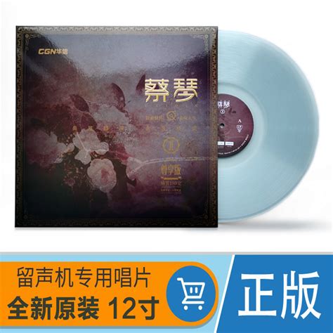正版黑胶张学友友经典精选专辑饿狼传说汽车载cd碟片唱片歌曲虎窝淘