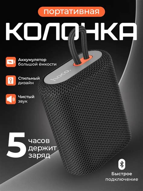 Колонка портативная беспроводная маленькая с блютуз / Музыкальная ...