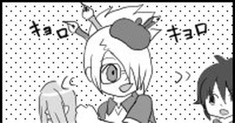 イナズマンガ 萌くん漫画 ひかげのマンガ イナズマイレブン 漫画萌 鬼道有人 Pixiv