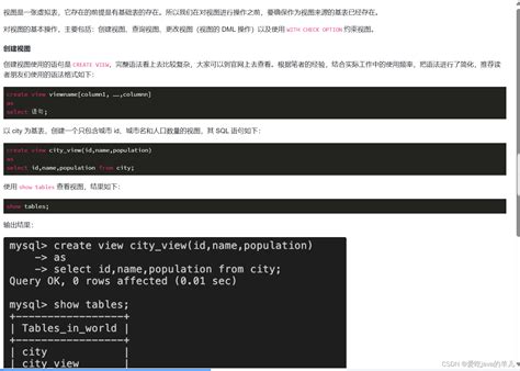 数据库通关路之存储 游标 视图 索引 数据库技术（五）数据库游标 视图 Csdn博客