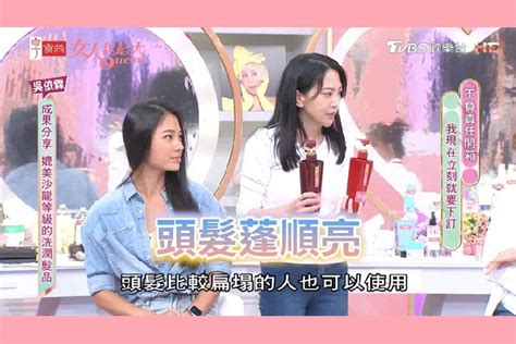 髮神吳依霖激推新升級沙宣，把設計師巧手帶回家！洗出沙龍級蓬順亮女人我最大