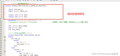 基于fpga的指纹采集与识别系统（含完整fpga工程）fpga毕业设计fpga课程设计fpga实现按下一个按键即可完成添加指纹的功能