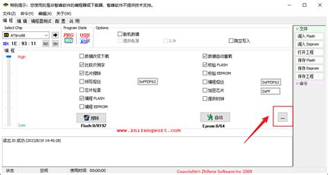Attiny88初体验（一）：点灯 Chinjinyu 博客园