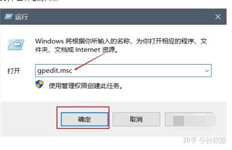 远程登录服务器身份验证错误：提示函数不正确等处理 知乎