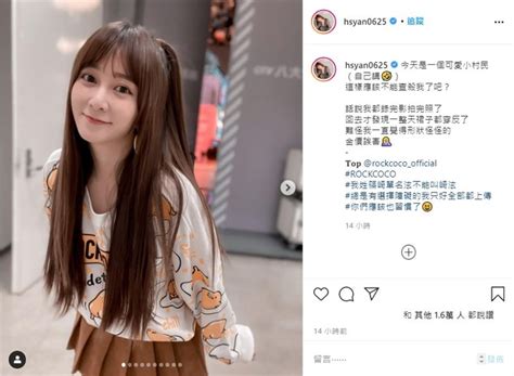 混血女星工作一天「形狀怪怪的」 回家一看驚：穿反了啦 娛樂星聞
