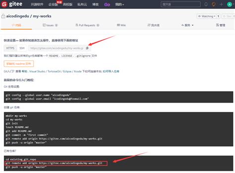Git 项目管理快速入门 Arry老师的博客 艾编程 Git 项目管理快速入门 Arry老师的博客 艾编程