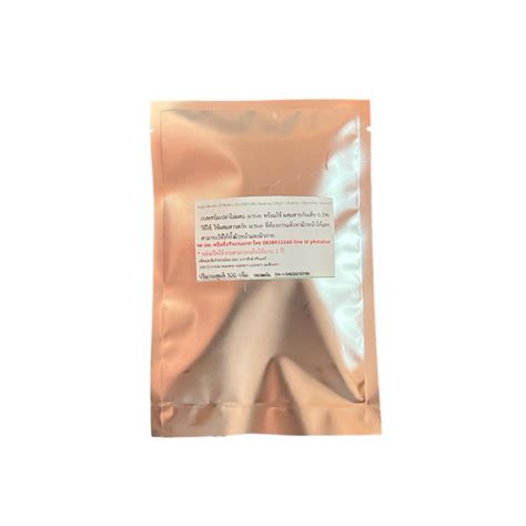 Salicylic Acid Bha กรดซาลิไซลิค 20g สำหรับผสมเครื่องสำอาง หรือครีม