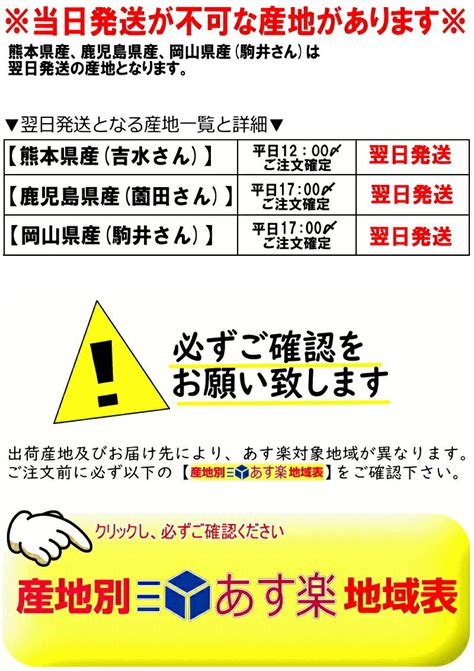 【楽天市場】【あす楽】産地が選べる無農薬にんじん10キロ【クール便対応】無農薬 人参 無化学肥料ジュース用 酵素 にんじん 10キロにんじん