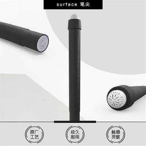 适用于微软surface Pen笔尖原装笔芯hb静音防滑pro4 5代触控笔头 阿里巴巴