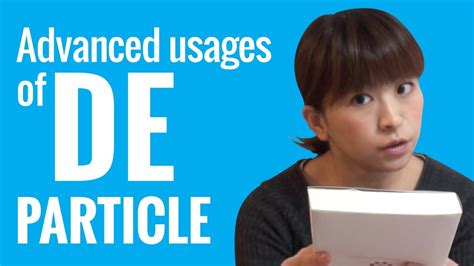 Ask A Japanese Teacher Advanced Usages Of De Particle Youtube