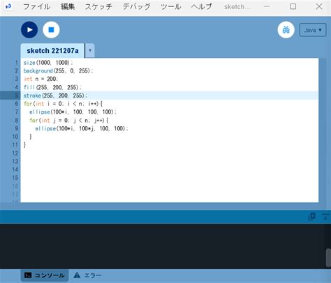 Processingで簡単なアート作品を作ってみた Processingt Qiita