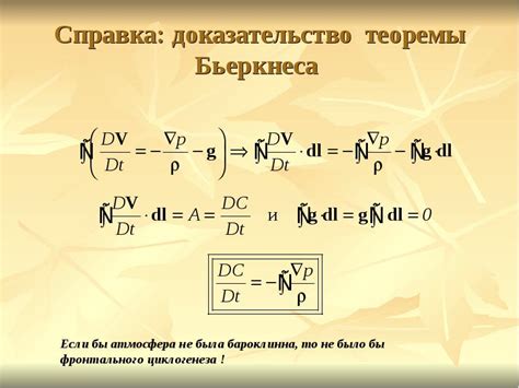 Циркуляция - презентация, доклад, проект скачать