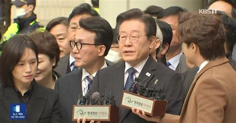 이재명 ‘대북송금 재판 법관 기피신청재판 지연 불가피
