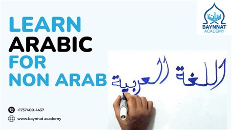 9 Steps To Learn Arabic For Non Arabic Speakers Fast And Easy Baynnat