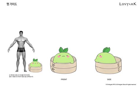 쪼온득말랑 찹쌀떡 쫀득콩 로스트아크 공모전게시판