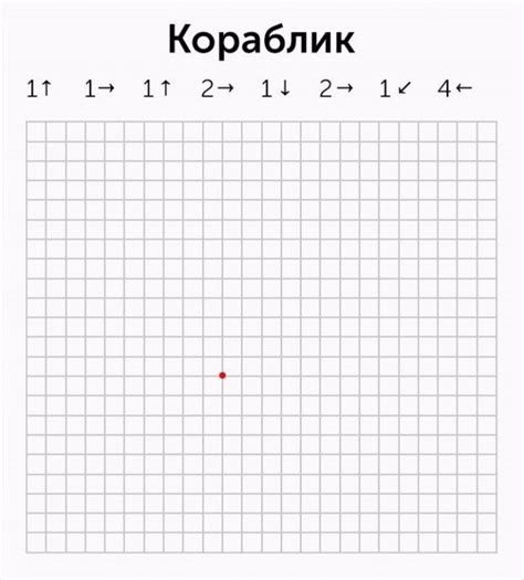 9 графических диктантов, которые будут полезны и детям, и взрослым 2 ...