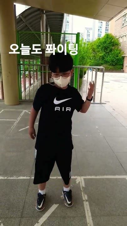 오늘도 화이팅 하자 Youtube