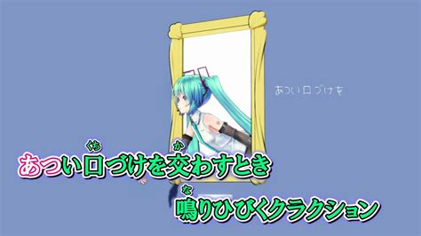 【ニコカラ】1000年生きてる いよわ Feat初音ミク 【足屋コーヒー様 Mmd Pv Ver】off Vocal ニコニコ動画