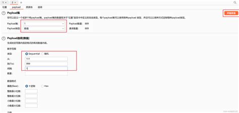 逻辑漏洞：水平越权、垂直越权靶场练习 Csdn博客