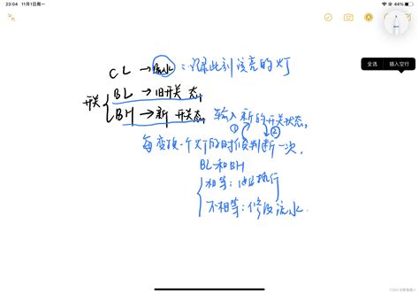 汇编实验1——利用8255实现led的流水点亮实验用8255的b端口输出控制两组led小灯亮灭交替 Csdn博客
