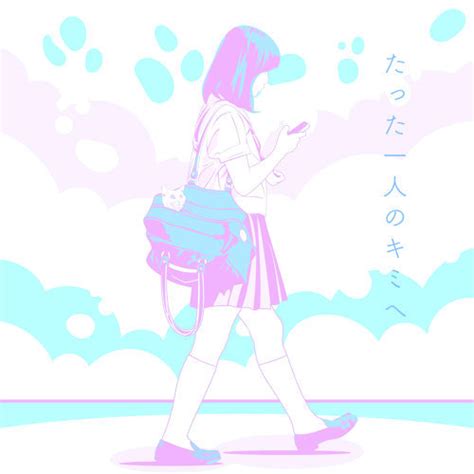 Tatta Hitori No Kimi E Jpop Wiki Fandom