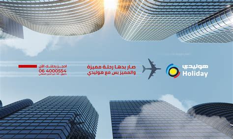 ‎الشركة الاردنية الشركة الاردنية للطيران Jordan Aviation