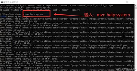 超详细maven的卸载重新安装与配置 墨天轮