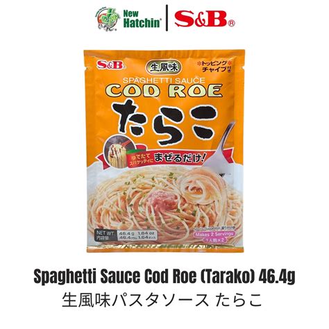 Sandb Spaghetti Sauce Cod Roe 464g Tarako Lazada Ph