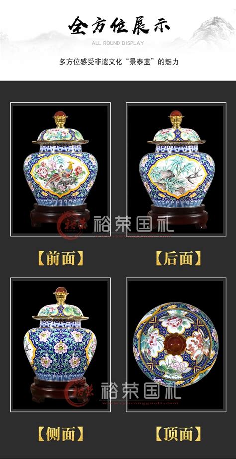 中国工艺美术大师戴嘉林景泰蓝《锦绣前程》四季平安将军罐 哔哩哔哩
