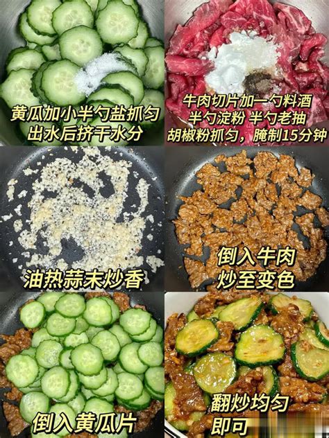 三伏天热没胃口，少吃油腻，可以吃这八道菜，补充营养强体质
