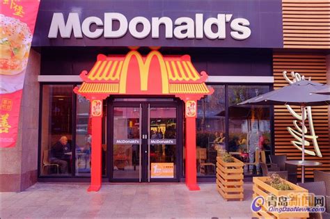 麦当劳首次上演“穿越大戏”新年新品再刮摩登中国风 青岛新闻网