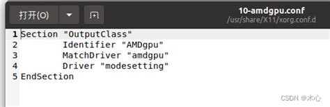 【ubuntu】解决ubuntu外接显示器不显示的问题ubuntu外接屏幕没反应 Csdn博客
