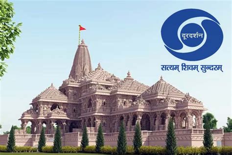 Doordarshan Ram Temple Consecration Coverage Doordarshan To Install