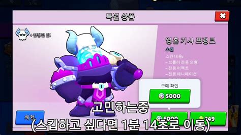 프랭크 스킨 사는 영상 Youtube