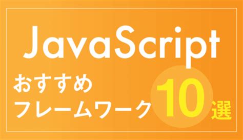 Javaのboolean型とは？使い方やbooleanクラスとの違いも解説 フリーランスのミカタ