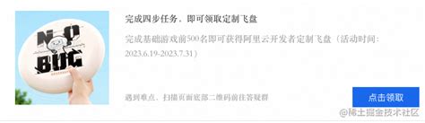 【开发者福利】教你3步薅到免费gpu算力！ 人工智能 阿里云大数据ai技术 infoq写作社区